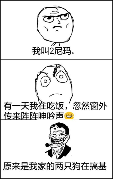 震驚，一放羊娃不好好放羊整日想入非非竟為這事 每日頭條