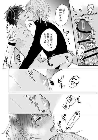 Isekai De Akuma Ni Kawareteimasu Nhentai Hentai Doujinshi And Manga