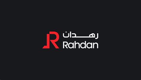 Rahdan رهدان On Behance