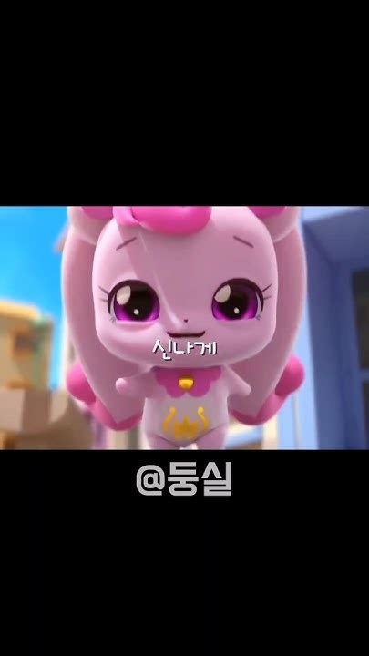 오늘부터 우리 친구하자 안녕 하츄핑 캐치티니핑 티니핑 로미 편집 떡상기원 안녕자두야 Youtube