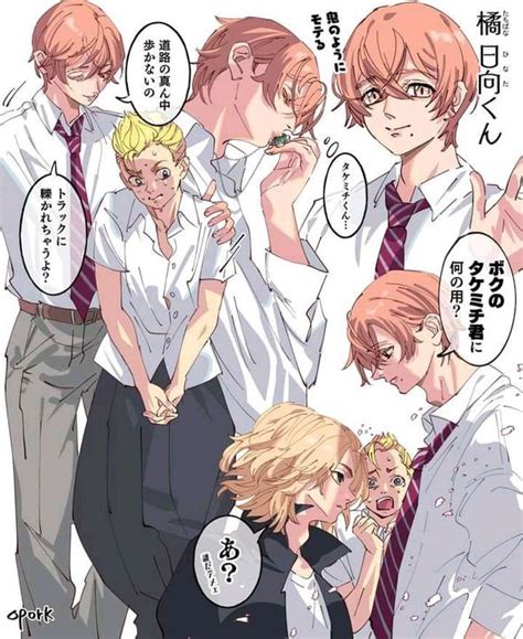 Tokyo Revengers Imágenes Mikeyxtakemichi °×~💜🧡💜~×° Tokyo Ravens