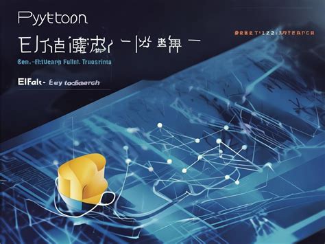 深入掌握python全文检索：elasticsearch实战指南 Dawoai