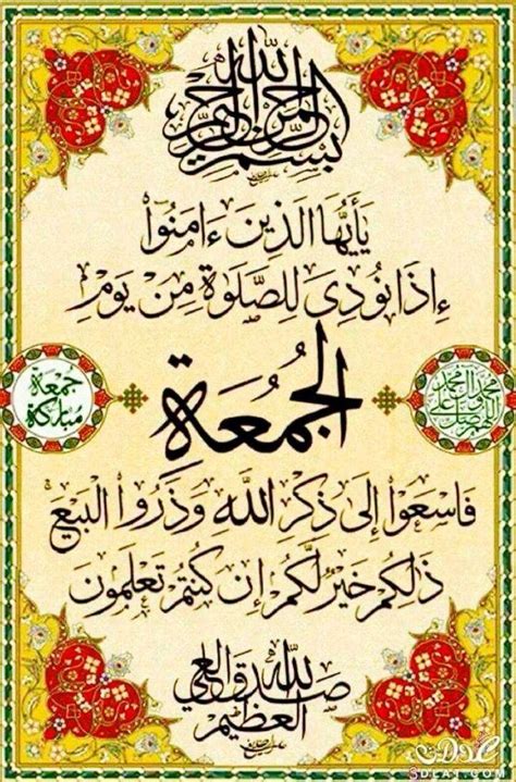 Mohammad Jaleel On Linkedin Staysafe Stayblessed