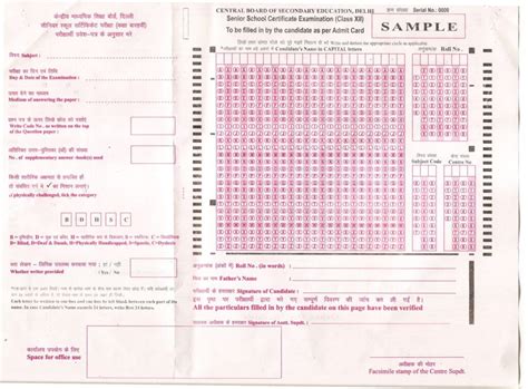 Cbse Board Exam 2026 Omr Sheet And Answer Sheet Filling Rules Cbse