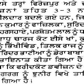A Sample Of Justified Newspaper Article Download Scientific Diagram