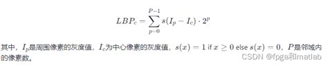 基于图像纹理特征提取的图像分割算法matlab仿真图像纹理提取matlab Csdn博客