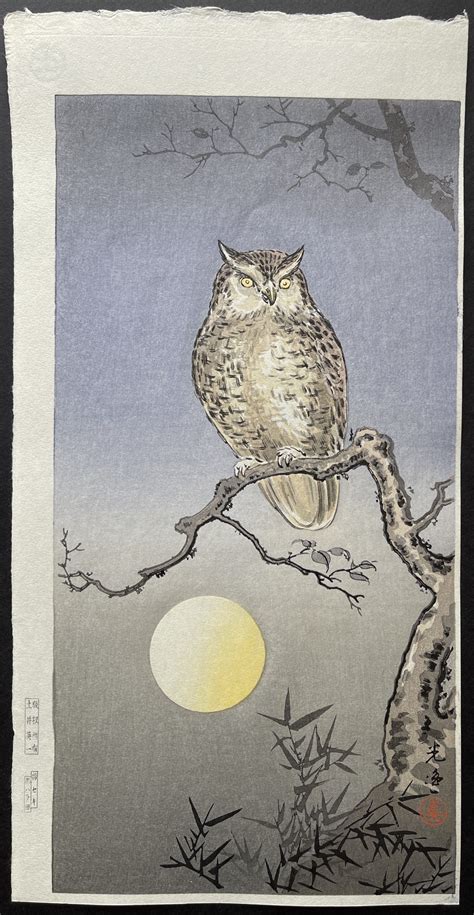 Owl Tsuchiya Koitsu Japanese Prints