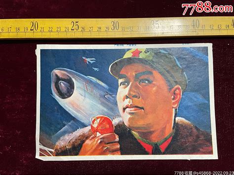 早期画页：严格训练严格要求，背面有先进人物介绍，有粘贴痕迹 价格 100元 Se89583324 年画 宣传画 零售 7788收藏 收藏热线