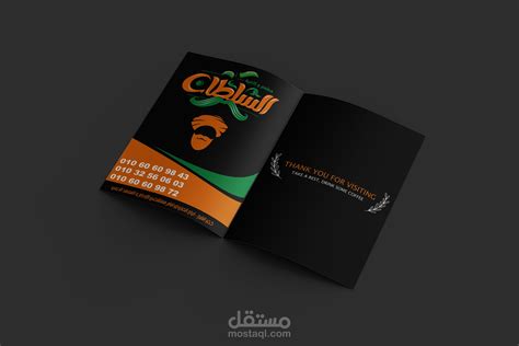 Soltan Cafe And Restaurant مستقل