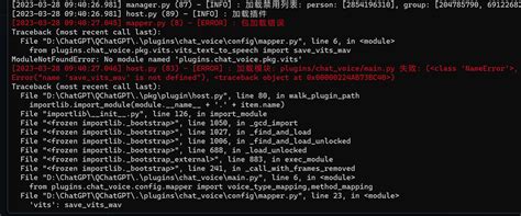 更新插件后出现问题 · issue 9 · oliverkirk sudo chat voice · github