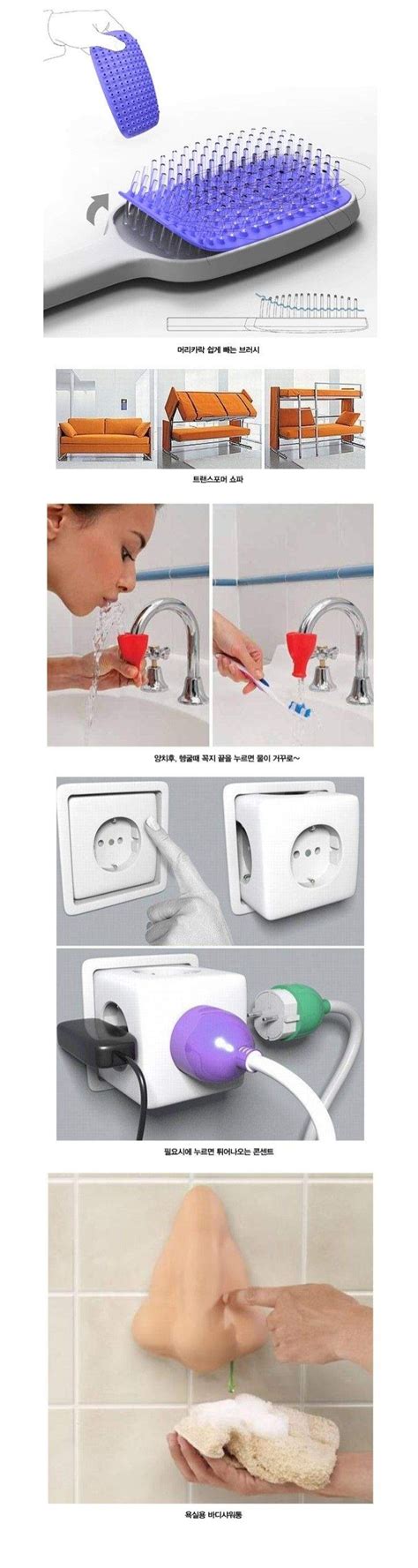 아이디어 생활용품 사고싶은 아이디어 생활용품 어디서팔지