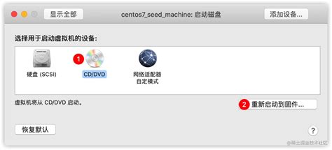 三分钟教你mac下安装vmware虚拟机mac虚拟机 Csdn博客 三分钟教你mac下安装vmware虚拟机mac虚拟机 Csdn博客