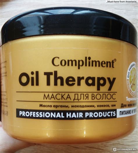 Маска для волос Compliment Oil Therapy - «Compliment Маска для волос ...