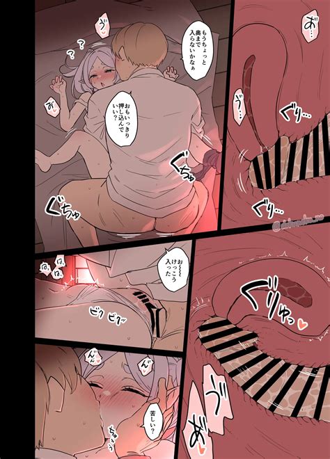 Frieren Ni Warui Koto O Suru Hanashi Page 3 Nhentai Hentai Doujinshi And Manga