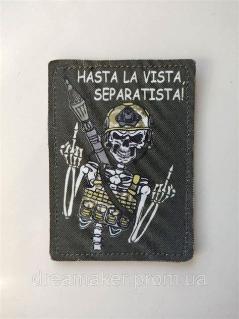 Шеврон Морська піхота Шеврони на замовлення Шеврон нашивка на липучці Військові шеврони