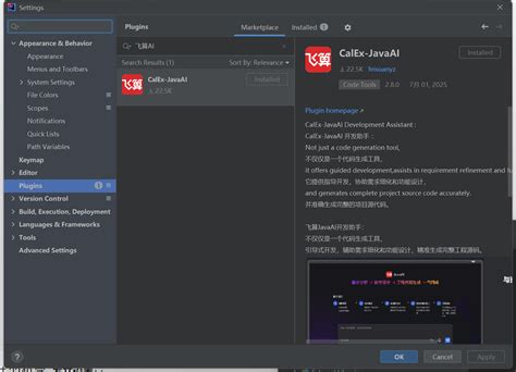 飞算javaai：从“码农”到“代码指挥官”的终极进化论 Csdn博客
