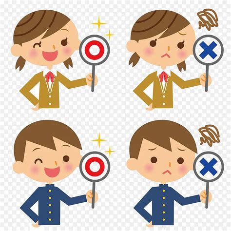 学子对错判断卡通图png图片素材下载图片编号11127017 Png素材网