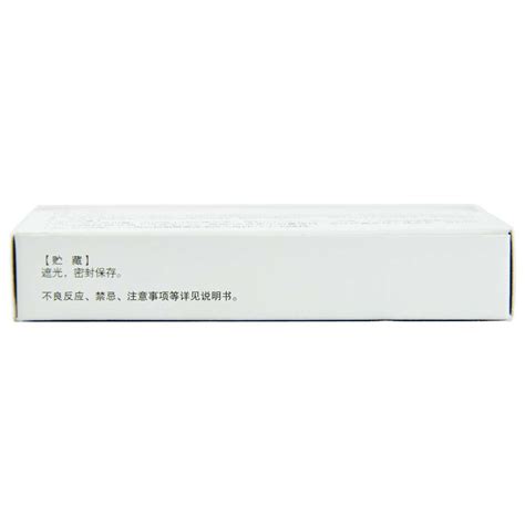 盐酸胺碘酮片图片 包装图集 39药品通