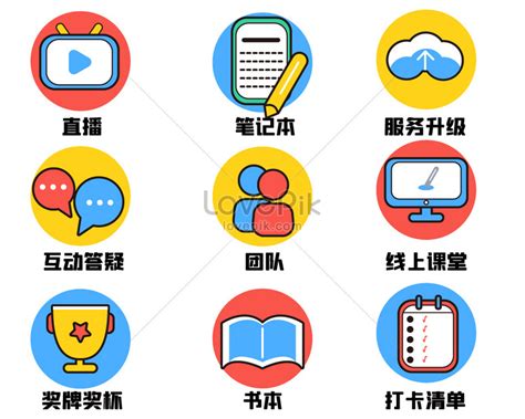 Icon Ui Online Live Class Training Education Teacher Top Trophy Medal