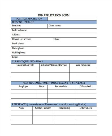 Free 32 Simple Job Application Forms In Pdf Ms Word Excel