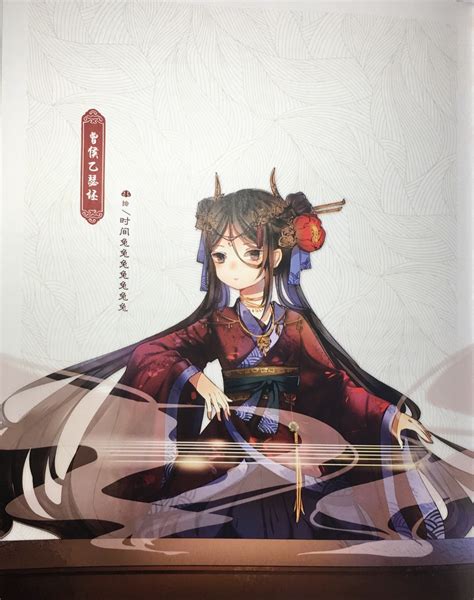 春秋曾随之国，曾侯姬乙为亡女斫瑟，执念摧 高清图片，堆糖，美图壁纸兴趣社区