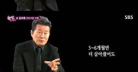 한밤 태진아 故김자옥 아들 내년 3월 14일 결혼안타깝다