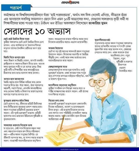 Md Atiqur Rahman On Linkedin Fyi