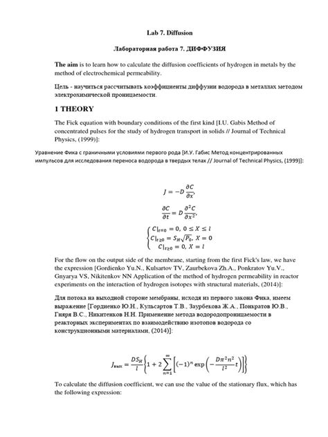 lab 7 pdf
