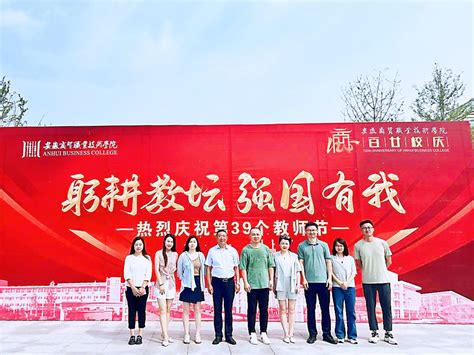 促进中泰教育交流——我校教师赴泰开展汉语教学工作