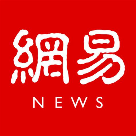 网易新闻【图标 App Logo Icon】annray