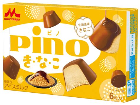 ピスタチオ ピノ 森永乳業