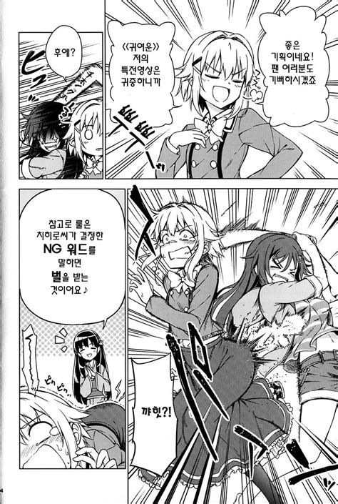 유머에 있는 핀