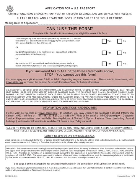 Form Ds 5504 Download Printable Pdf Application For A Us Passport