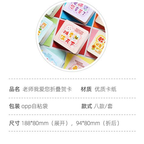 20pcs 1setteachers Day Thank You Greeting Post Card Flower Bouquet Present T Box 老师 谢谢 教师节