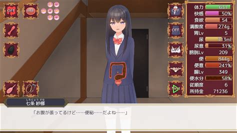 [250330][うぇらんす18]隣のクラスの可愛い娘～秘密をつかんでエッチなことから排泄管理まで～ Acgcbk