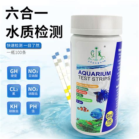 水族水质测试精准测试ghkhno3no2ph测度纸比色卡测试100次虎窝淘