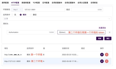 Bug 场景中设置环境变量滞后 · Issue 11840 · Meterspheremetersphere · Github