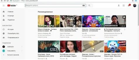 ютуб Youtube главная страница полная версия ютуб 1 тыс изображений найдено в Яндекс Картинках