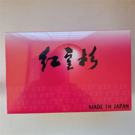 紅豆杉、入浴剤 メルカリ