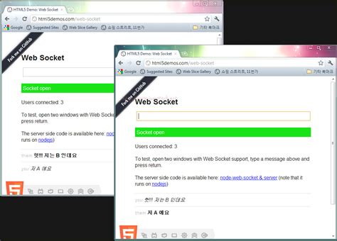 개발자 커뮤니티 SQLER com HTML5강좌 17 Web Socket 개발자 커뮤니티 SQLER com HTML5강좌 17 Web Socket