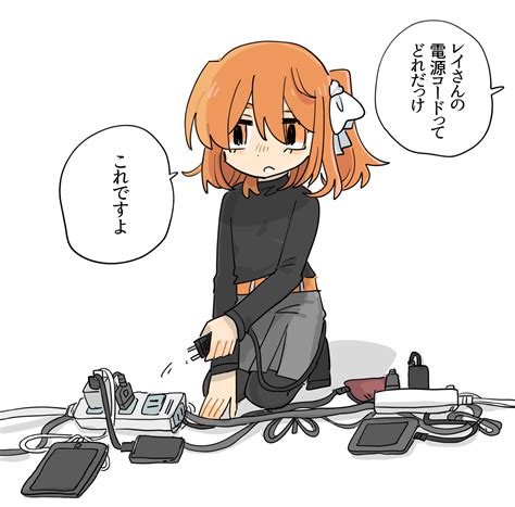 Denki Enzanki Adachi Rei A I Voice Utau Highres 1girl 1other