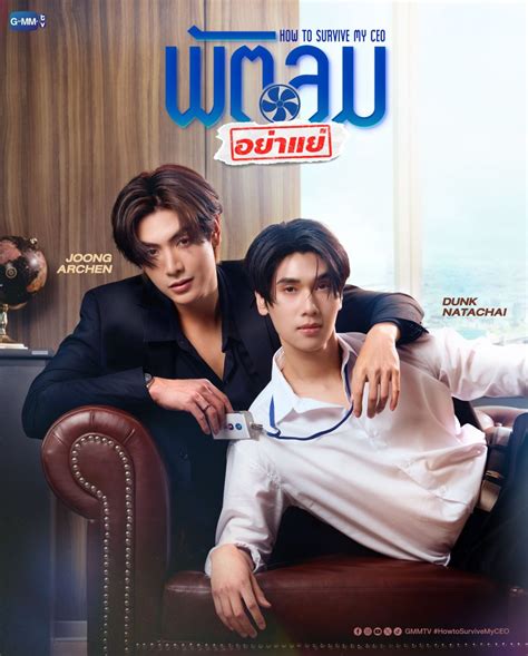 How To Survive My Ceo 0000 Mydramalist