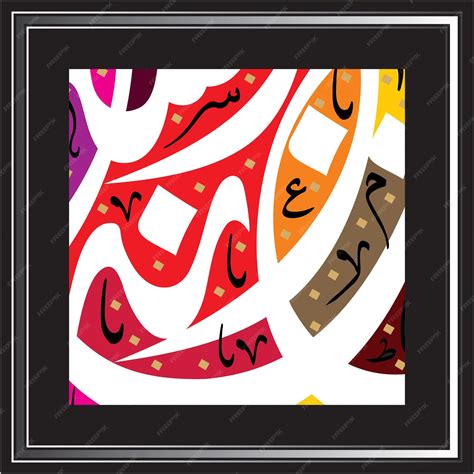 Arabic Calligraphy Alphabet Letters Or Font In Thuluth Style Stylized