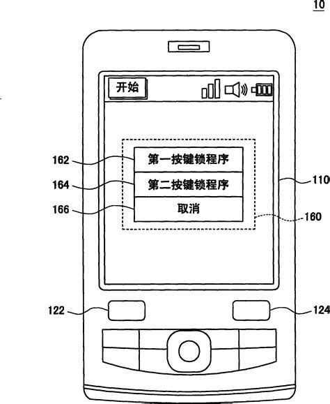 Handheld Electronic Device And Unlocking Method Thereof Eureka Patsnap