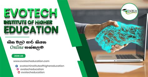 Evotech Education Added A New Photo Evotech Education