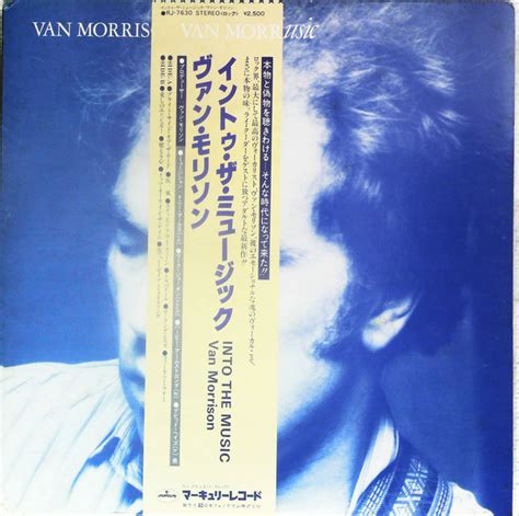 Van Morrison Into The Music 1979 Vinyl Discogs