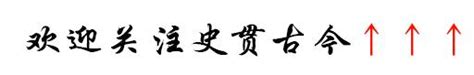 明朝最忠贞的一个太监，陪崇祯死在了煤山，顺治亲自为他建造墓地