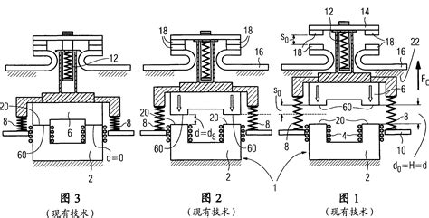 Electromagnetic Switching Device Eureka Patsnap