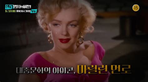 Marilyn Monroe In Fact A Cosmetic Beautya Prosthesis At The Tip Of Your Nose And Jaw