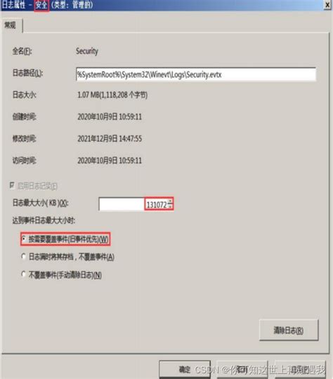 2022 年全国职业院校技能大赛（中职组） 网络安全竞赛试题 a 模块评分标准 2022年全国网络安全行业职业技能大赛 网络安全管理员 csdn博客